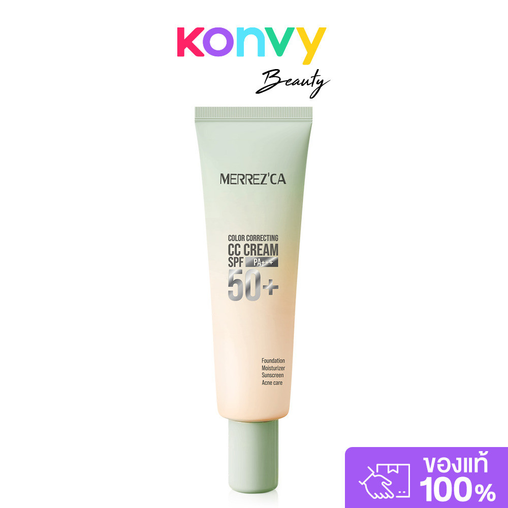 Merrezca Color Correcting CC Cream SPF50+ PA+++ 20ml เมอร์เรซกา ซีซีไพร ...