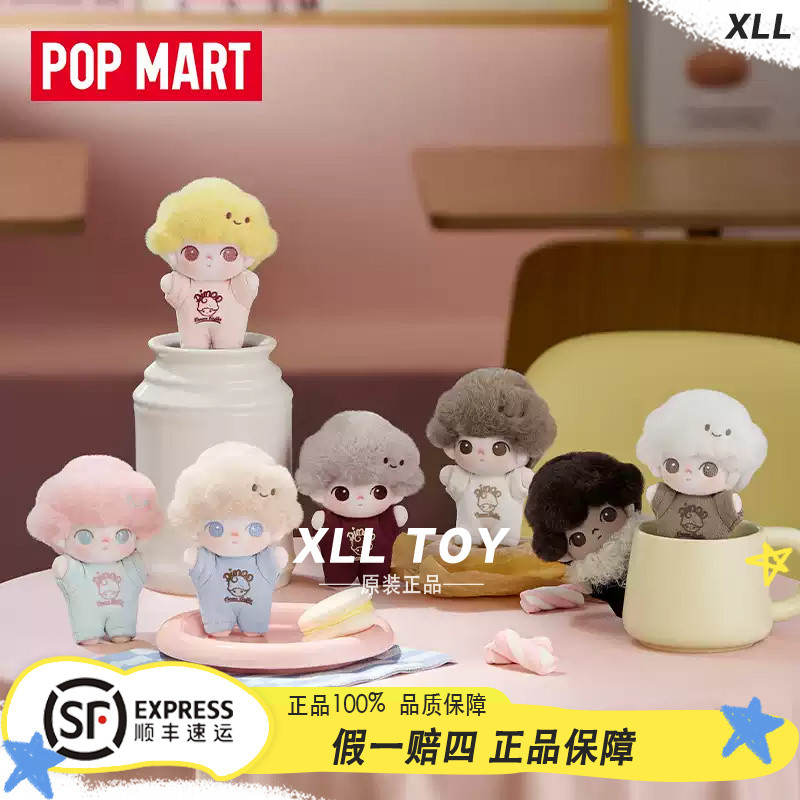 POPMART DIMOO Heart Special Series-Soft Face พวงกุญแจตุ๊กตา Mystery Box ...
