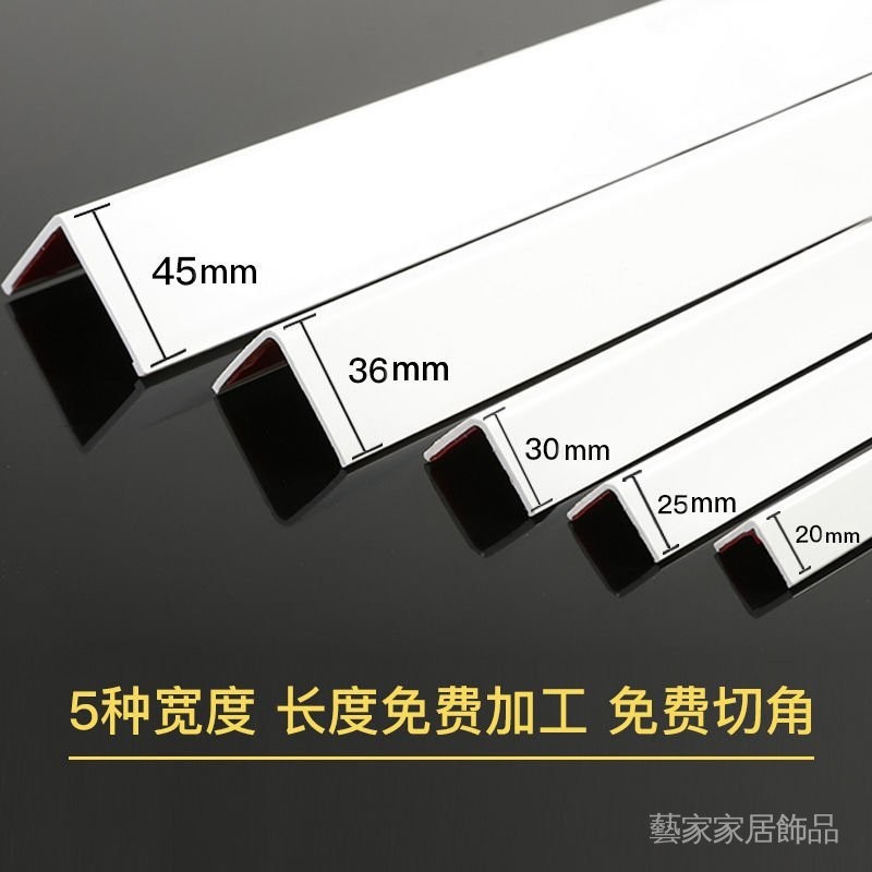 ไฟ LED Bad Wire Edge Protection Strip ปิดอลูมิเนียมเจาะรูฟรีมุม Self ...