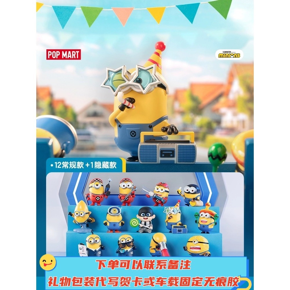 Popmart Bubble Mart Universal Little Yellow Man Despicable Me 4 Series ...