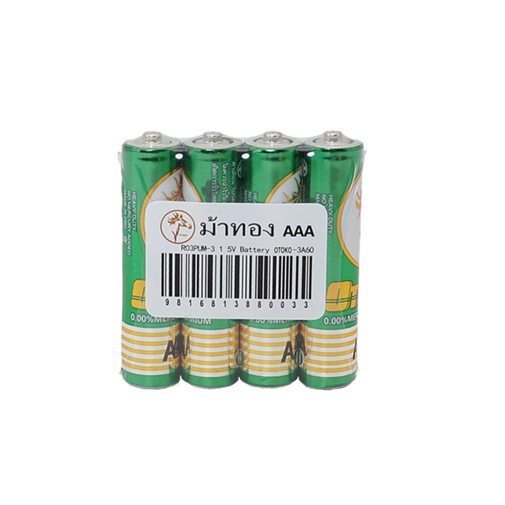 ถ่านไฟฉาย ราชาช้าง AA AAA แพ็คละ4ชิ้น บรรจุ 15แพ็ค/กล่อง ถ่านอัลคาไลน์ ...