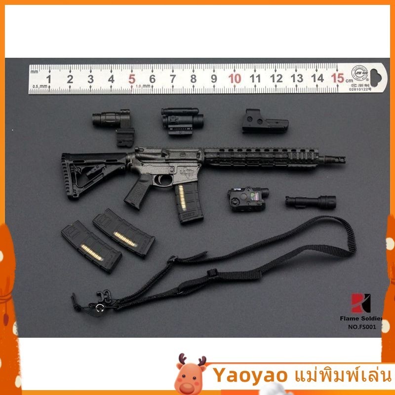 พร้อมสต็อก 1/6 ทหาร FlameSoldier FS001 อาวุธหลักครบชุด M4 รุ่น | Shopee ...