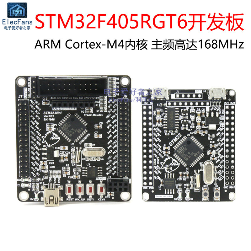 Stm32f405rgt6 Microcontroller Development Board Module ฝังการเขียนโปรแกรมการทดลองการเรียนรู้ ...