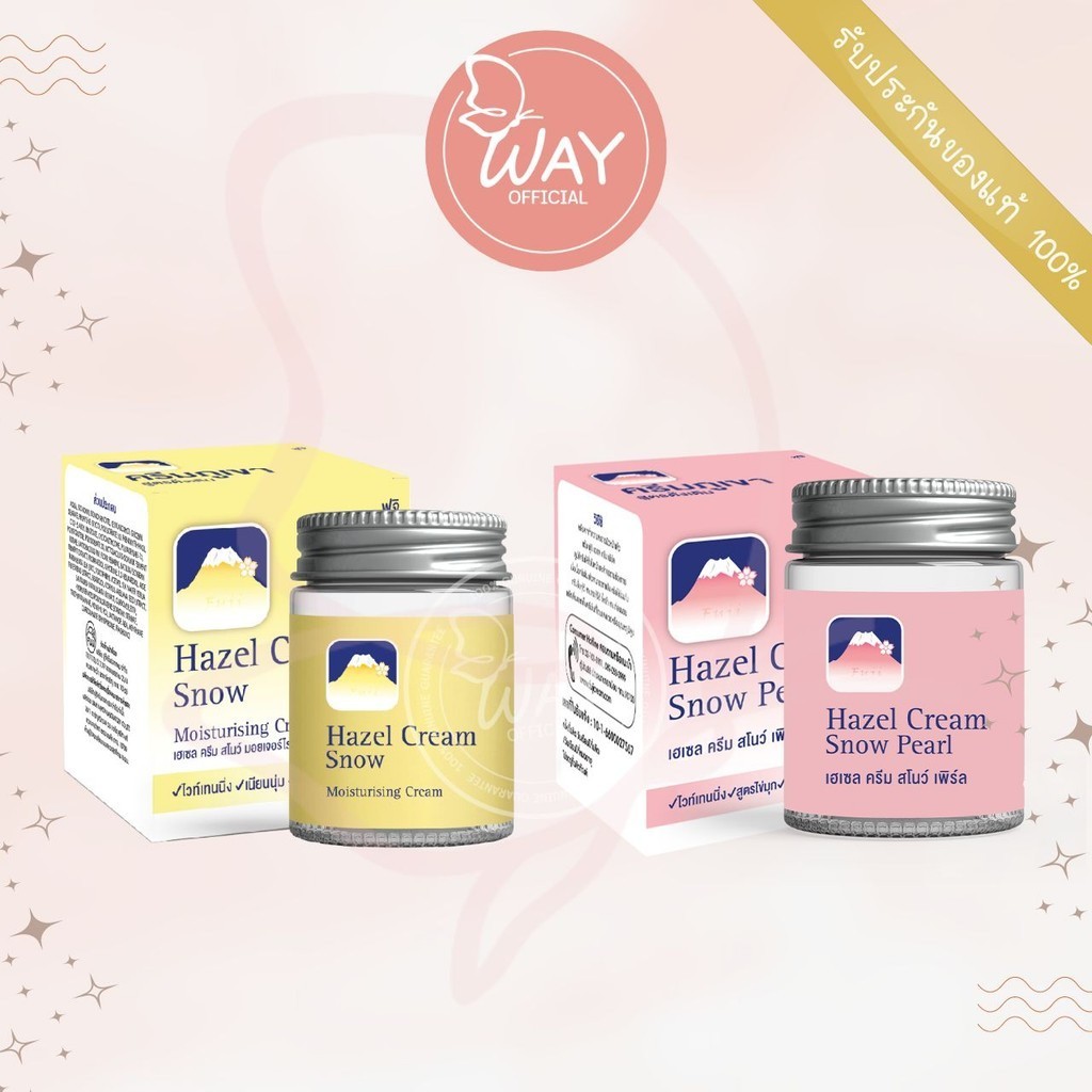 Fuji Cream Hazel Snow Cream 50g ฟูจิ ครีม เฮเซล สโนว์ ครีม 50g | Shopee ...