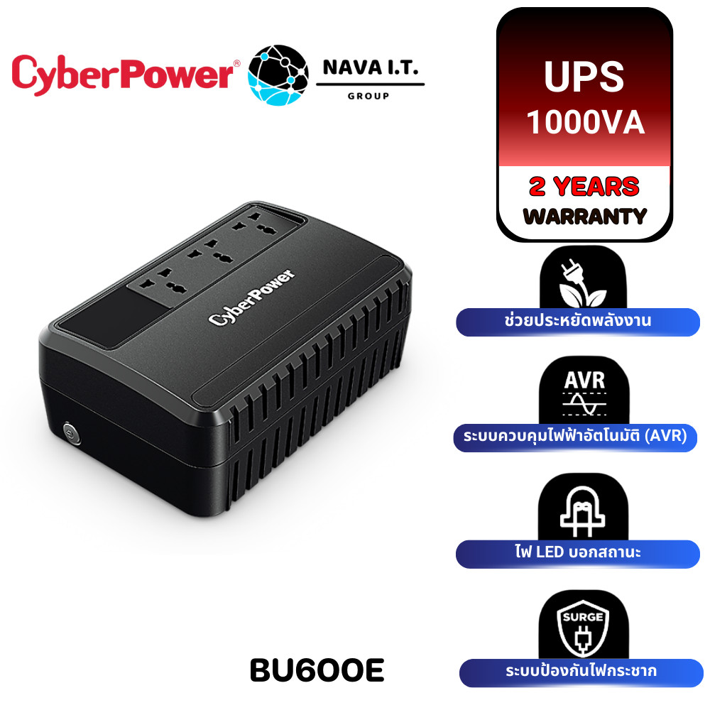 CYBERPOWER BU600E 600VA/360W UPS (เครื่องสำรองไฟ) ป้องกันไฟกระชาก ...