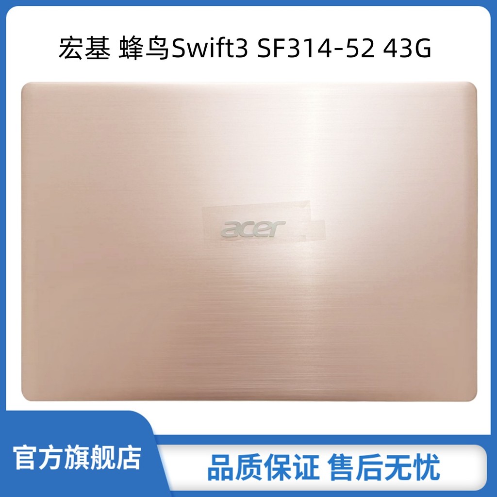 Acer/acer Hummingbird Swift3 SF314-52 43G A Case Screen Back Case ฝาหลังยี่ห้อใหม่ 13N1-20A0A11 ...