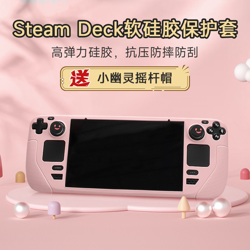 Steamdeck OLED Protective Case steam deck เคสซิลิโคนคอนโซลเกม Universal ...