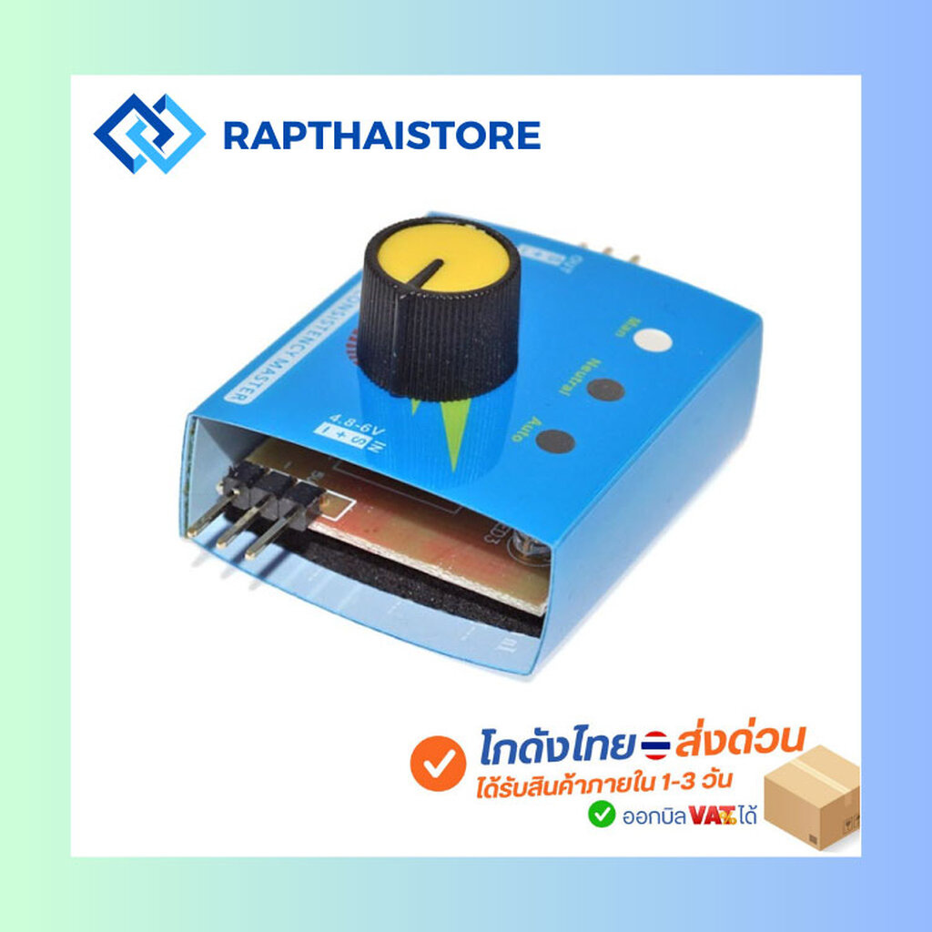 3CH Multi Servo Tester ECS RC Servo Speed Controller Power Channels ...