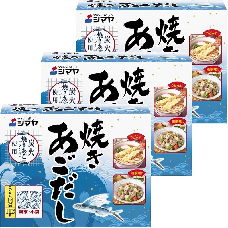 《JAPAN》★Shimaya grilled flying fish dashi (8g×14P)×3 pack | Shopee Thailand