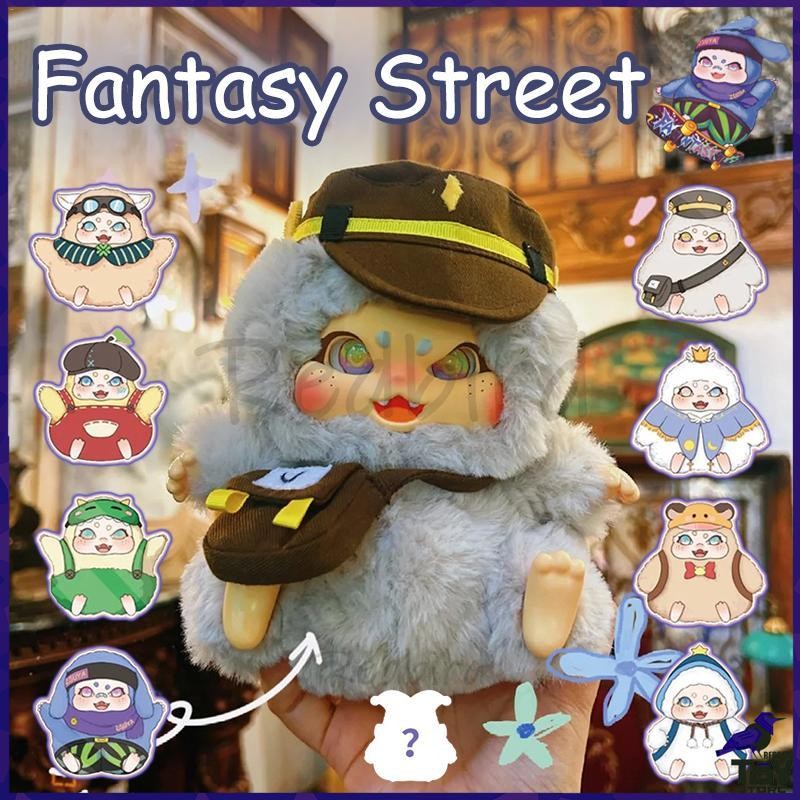 Baby Three fantasy street Plush Blind Box | Fantasy street Series ตุ๊กตาไวนิล blindbox 1 ชิ้น ...