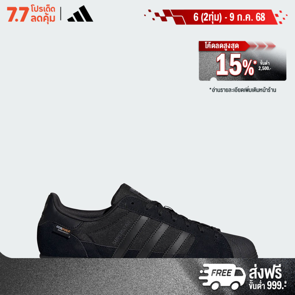 adidas ไลฟ์สไตล์ รองเท้า Superstar Unisex สีดำ ID1405 | Shopee Thailand