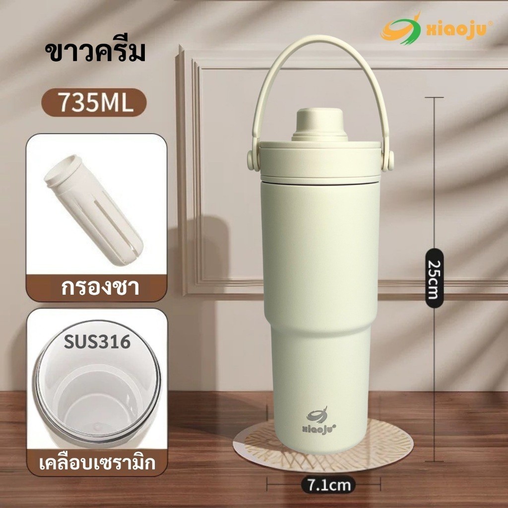 XIAOJU แก้วน้ำซับในเซรามิก 735ML ซับอีกชั้นด้วยสแตนเลส 316 เก็บอุณหภูมิยาวนาน ร้อน & เย็น ...