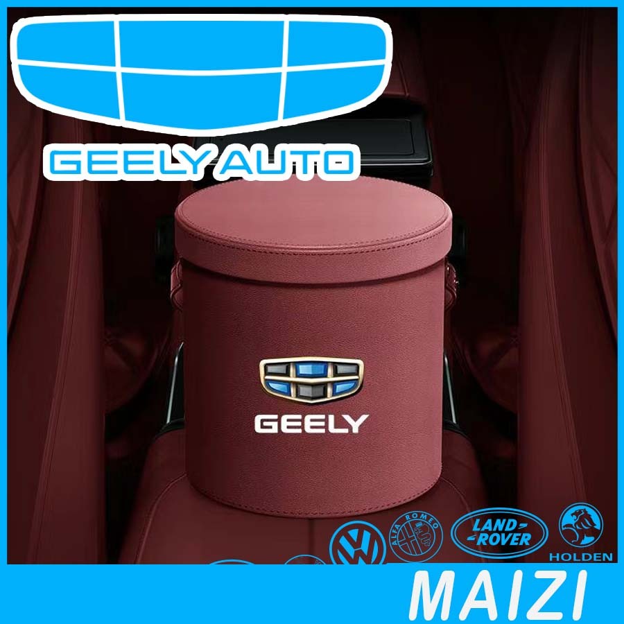 [READY] GEELY EX5 พื้นผิวหนังรถยนต์พร้อมฝาปิดถังขยะถังเก็บ Body Kit ...