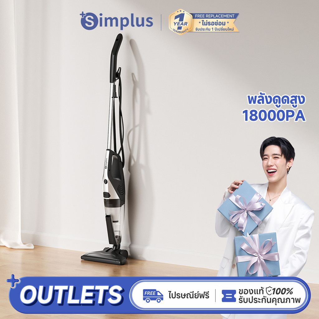 Simplus×PP Krit เเครื่องดูด มัลติฟังก์ชั่น 3 หัวแปรง ถอดเปลี่ยนได้ 18000 pa พลังดูดสูง XCQH014 ...