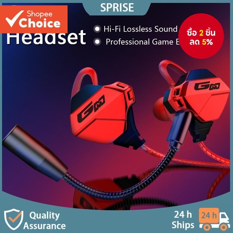 Sprise G10 ชุดหูฟังสเตอริโอ HiFi พร้อมไมโครโฟนคู่ ตัดเสียงรบกวน 3.5 มม. ...