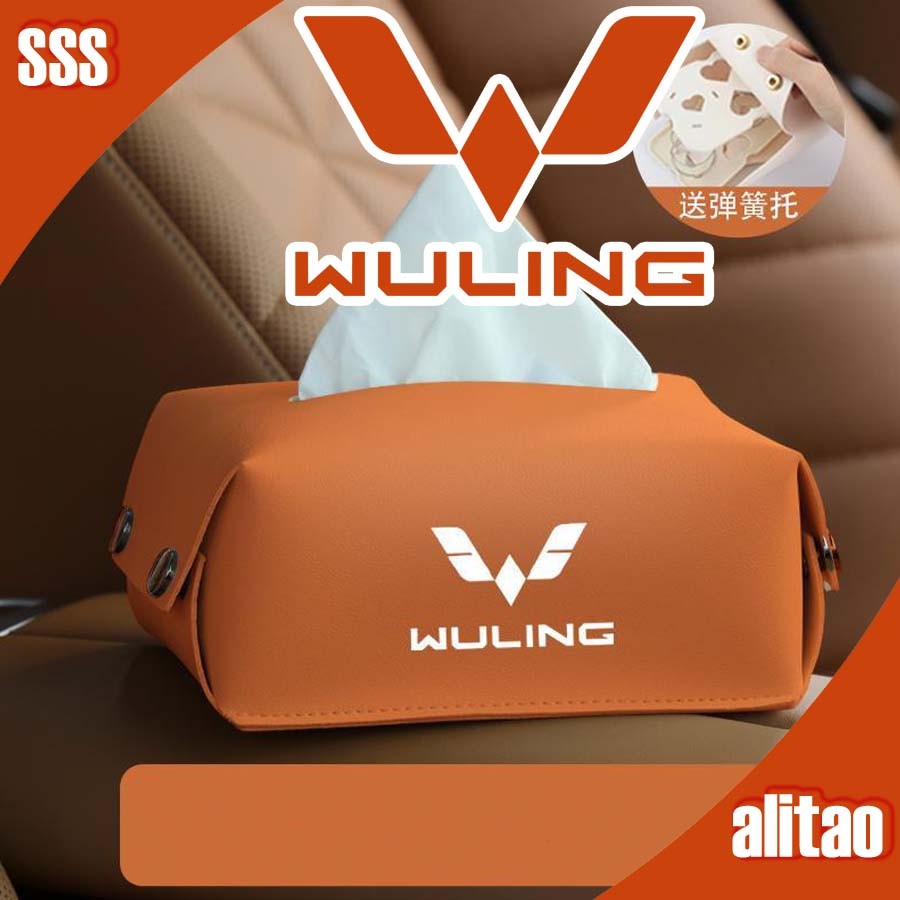 [พร้อม] WULING BINGUO รถแขวนกล่องกระดาษทิชชูหนัง WULING AIR EV Body Kit ...