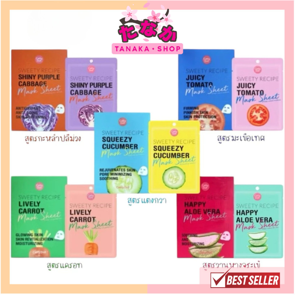 🔥แท้/ดีลสุดคุ้ม/ไลฟ์ทุกวัน🔥(กล่องx10ซอง) Cathy Doll Sweety Recipe Mask 25g (M) | Shopee Thailand