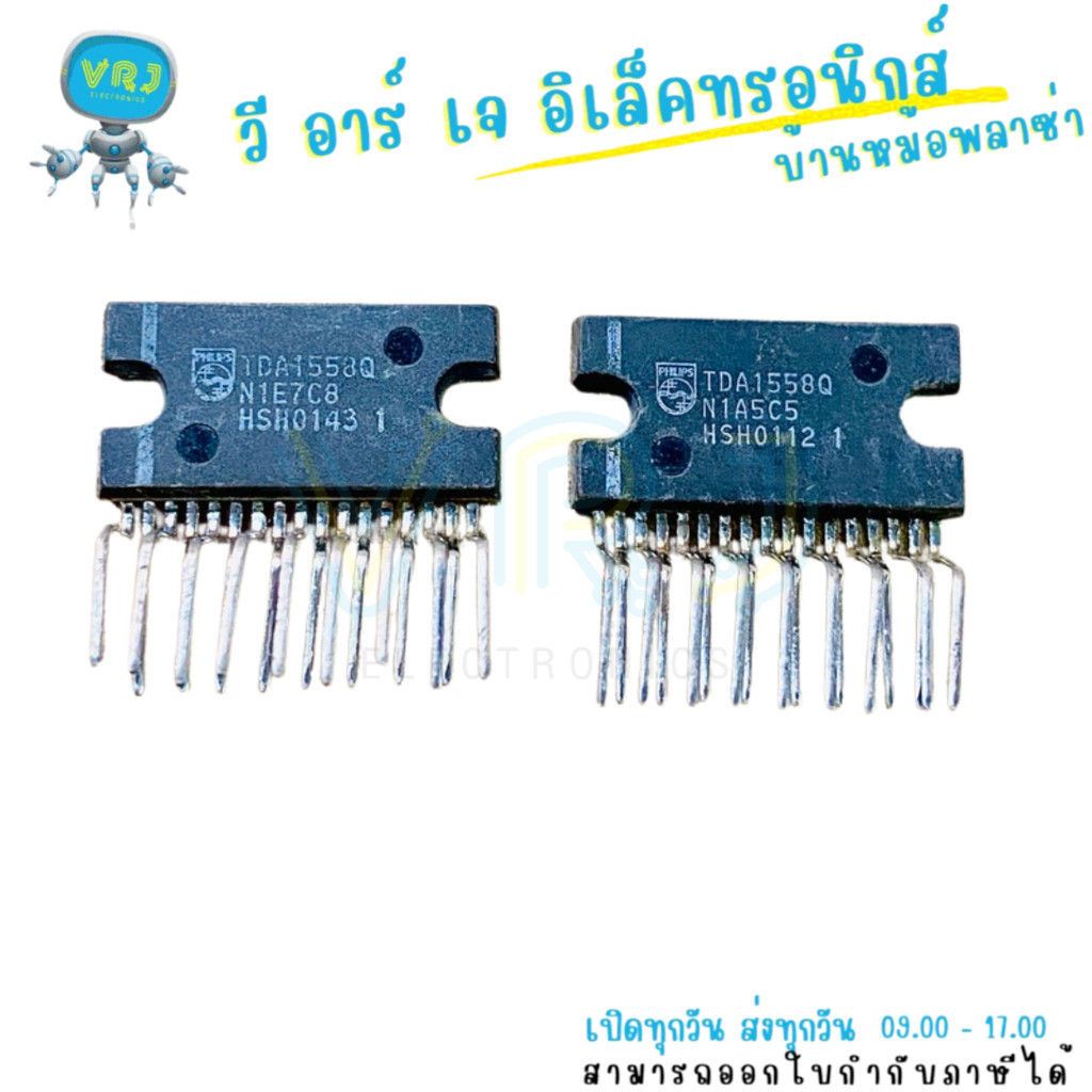 TDA1558Q IC แอมป์เสียง 4 ช่อง 17 ขา แบบ Multiwatt สำหรับระบบเครื่องเสียงรถยนต์ 12V | Shopee Thailand