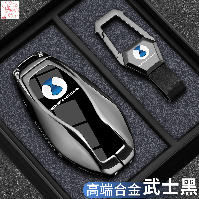 โมเดลใหม่ DENZA Z9GT เคสกุญแจพิเศษใหม่ D9 สำหรับผู้ชาย Tengshi N7 เปลือกสูง N8 ปกป้องเต็มรูปแบบ ...