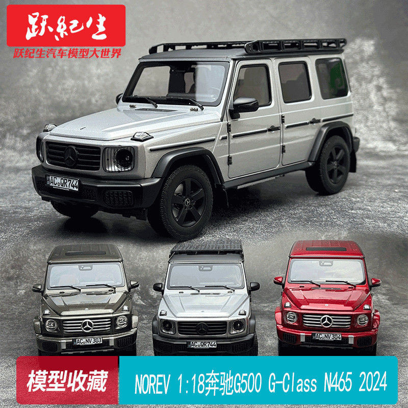 NOREV 1: 18 Benz G500 G-Class N465 2024 Alloy Full Drive Car Model ...