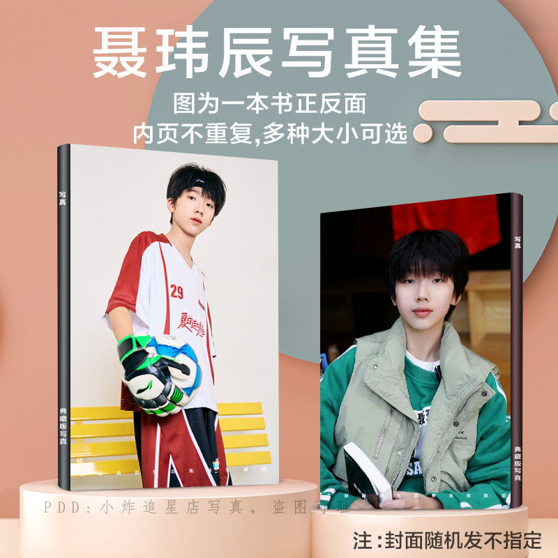 ขายร้อน Nie Weichen อัลบั้มภาพ TF เกมครอบครัวสไตล์เดียวกันอัลบั้มรูป ...