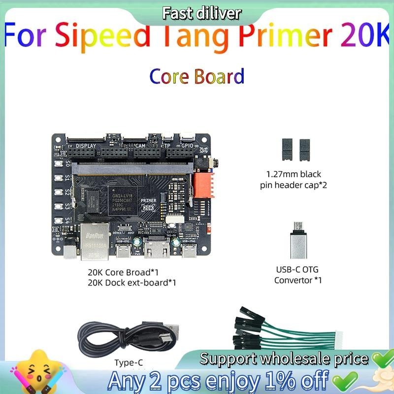 สําหรับ Sipeed Tang Primer 20K Dock Kits Development Board 128M DDR3 GOWIN GW2A FPGA GoAI Core ...