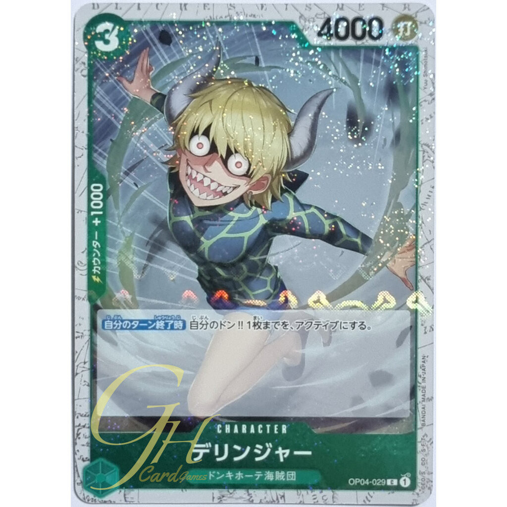 One Piece Card Game [OP04-029] Dellinger (Common Parallel Art) | Shopee Thailand