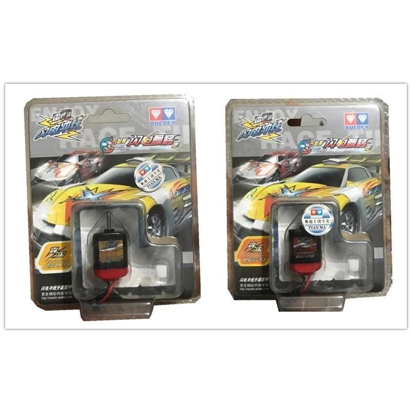 ★Ins Retro Toys Audi Double Diamond Racing Speed Deng Lightning Line ...