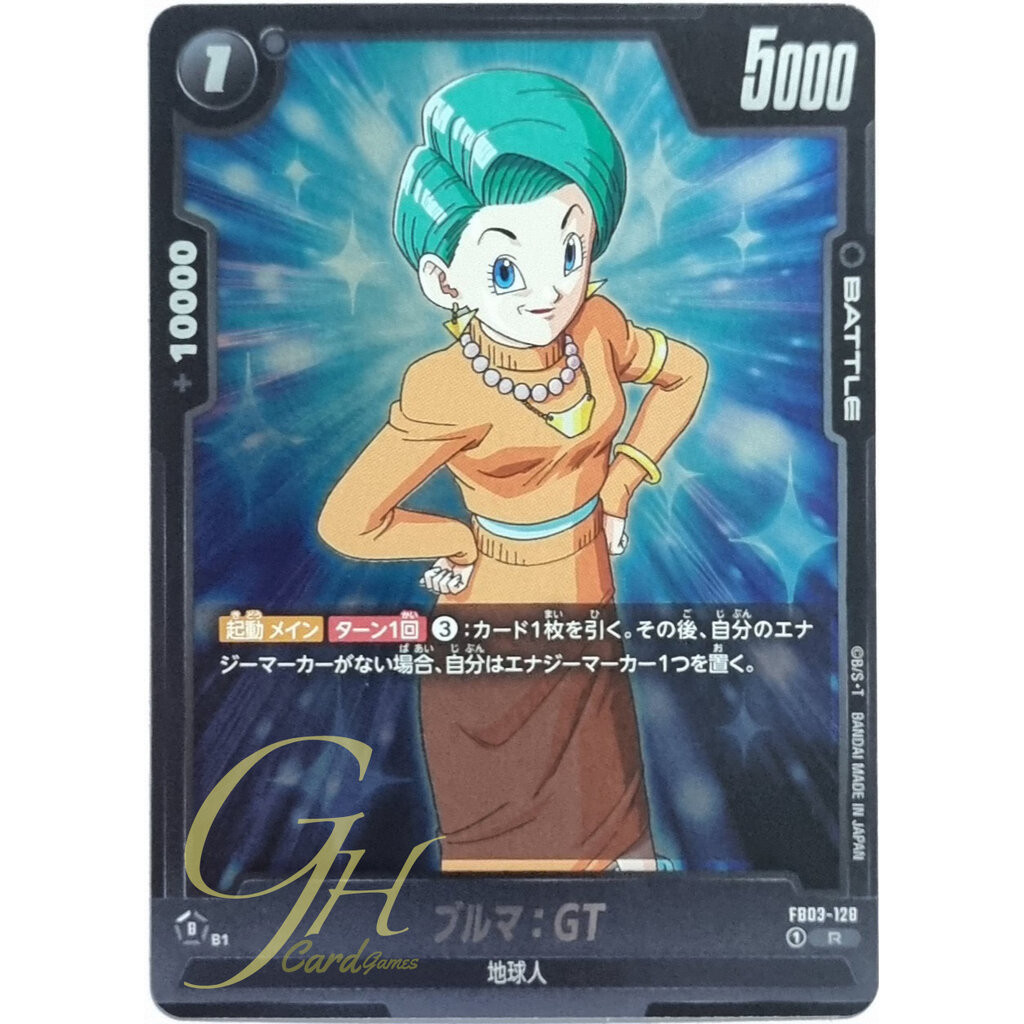 Dragon Ball Card Game [FB03-128] Bulma : GT (Rare) | Shopee Thailand