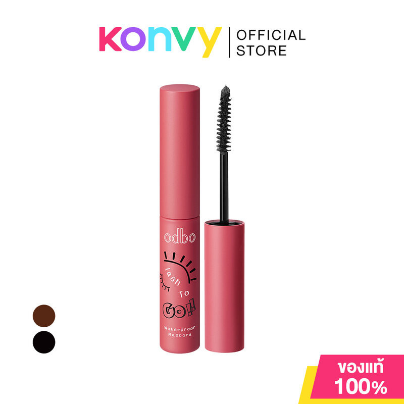 ODBO Lash To Go Waterproof Mascara 4g โอดีบีโอ มาสคาร่า. | Shopee Thailand