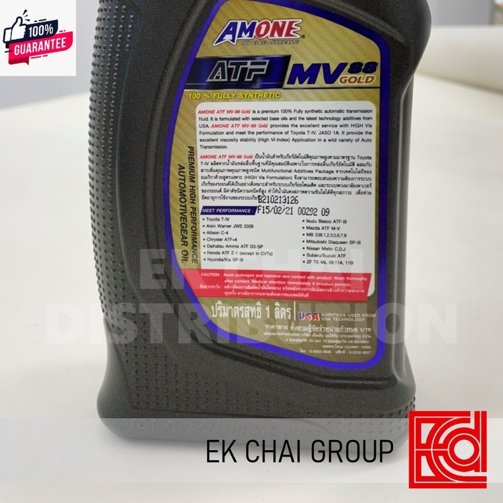 น้ำมันเกียร์ออโต้ ATF MV88 Gold ยี่ห้อ AMONE ขนาด 1 ลิตร น้ำมัน ...