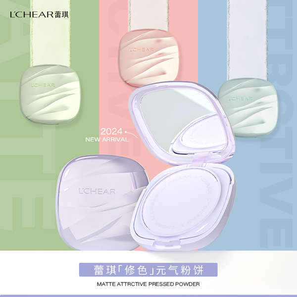 แป้งพัฟ แป้งฝุ่น LCHEAR/Leiqi Mist Powder สามารถเลือกได้สี่สี, ทัชอัพ ...