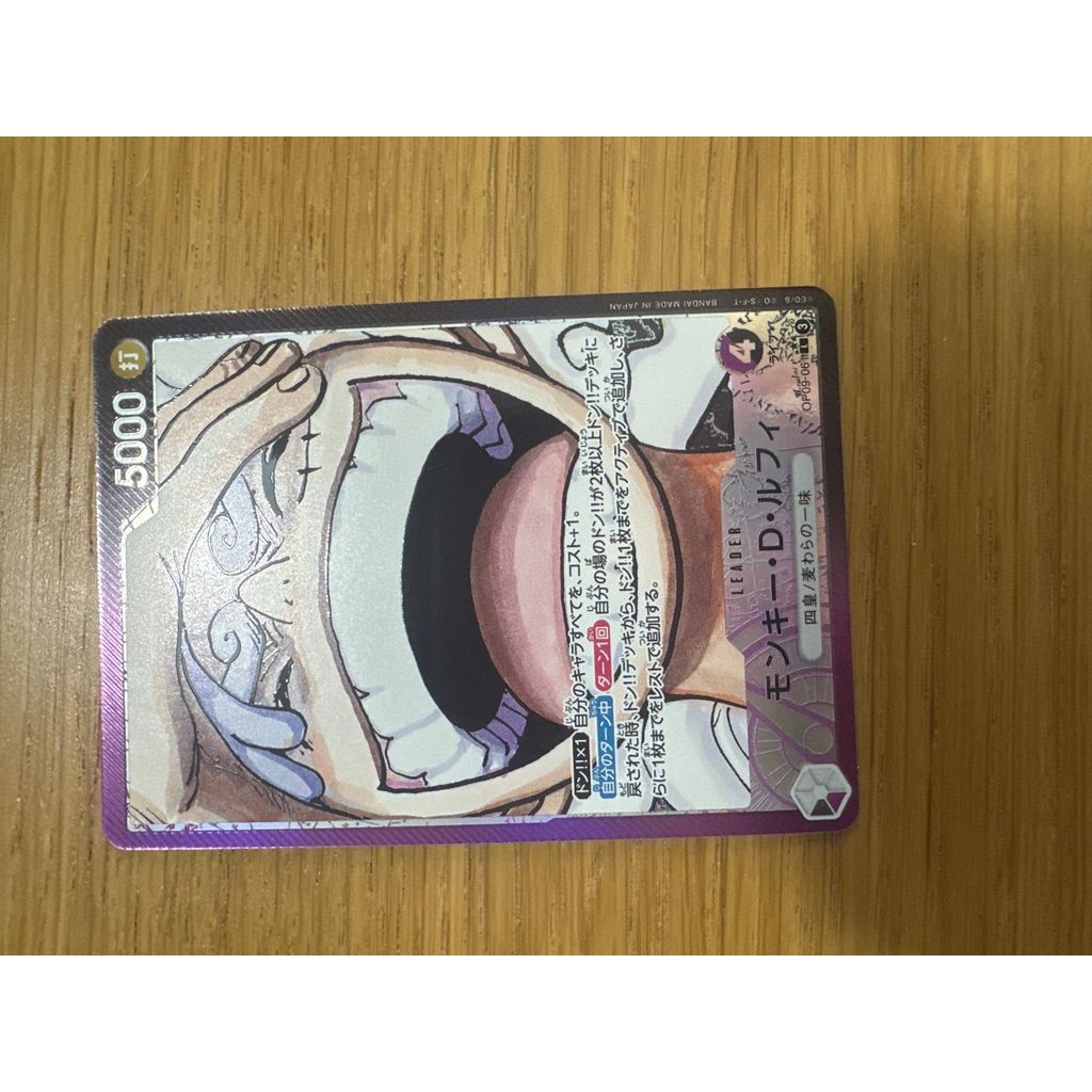 ONE PIECE Monkey.D.Luffy L-P [OP09-061](Booster Pack "Emperors In The New World") Trading Cards ...