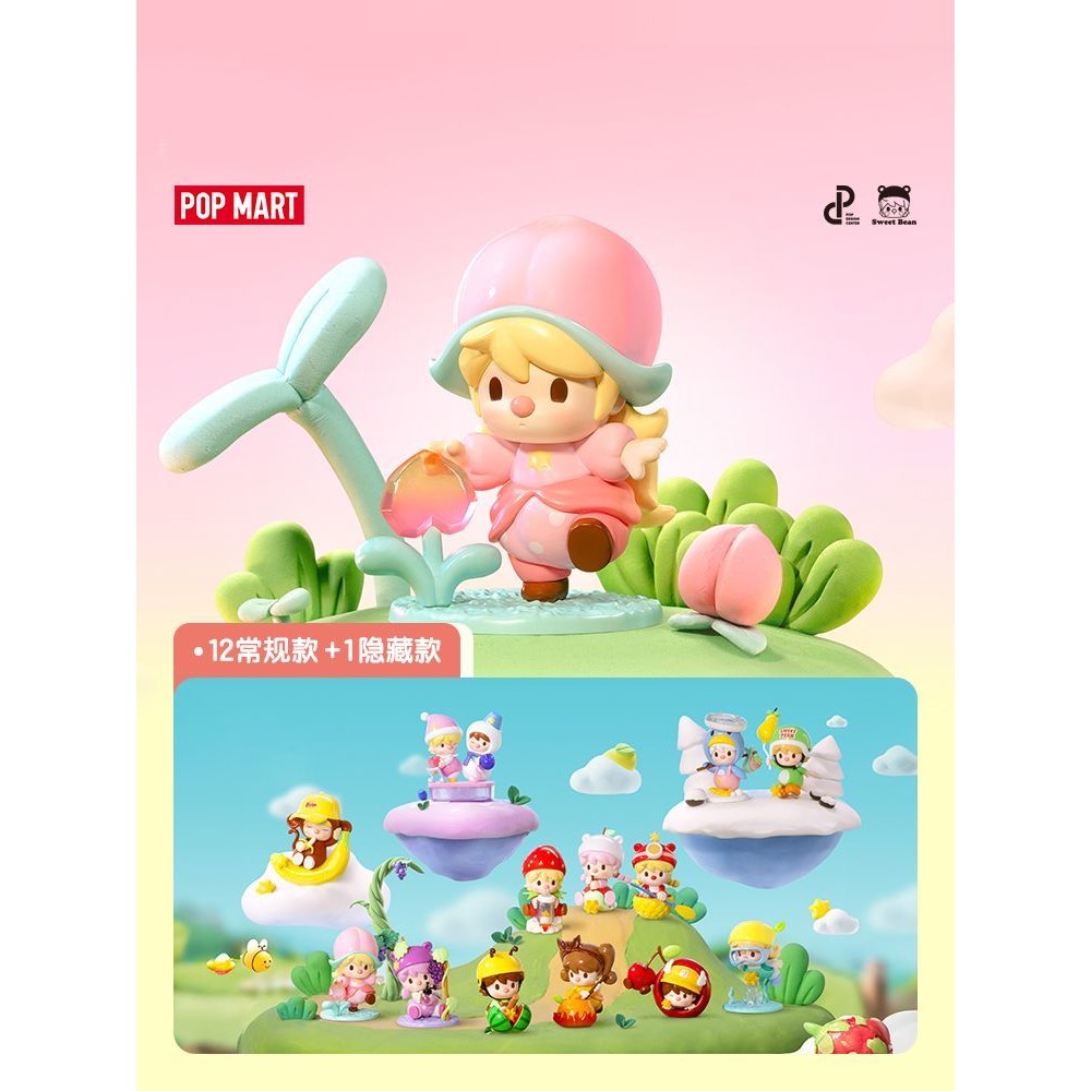 P POPMART POPMART Sweet Bean Fruit Island Adventure Series Figure-Made ...