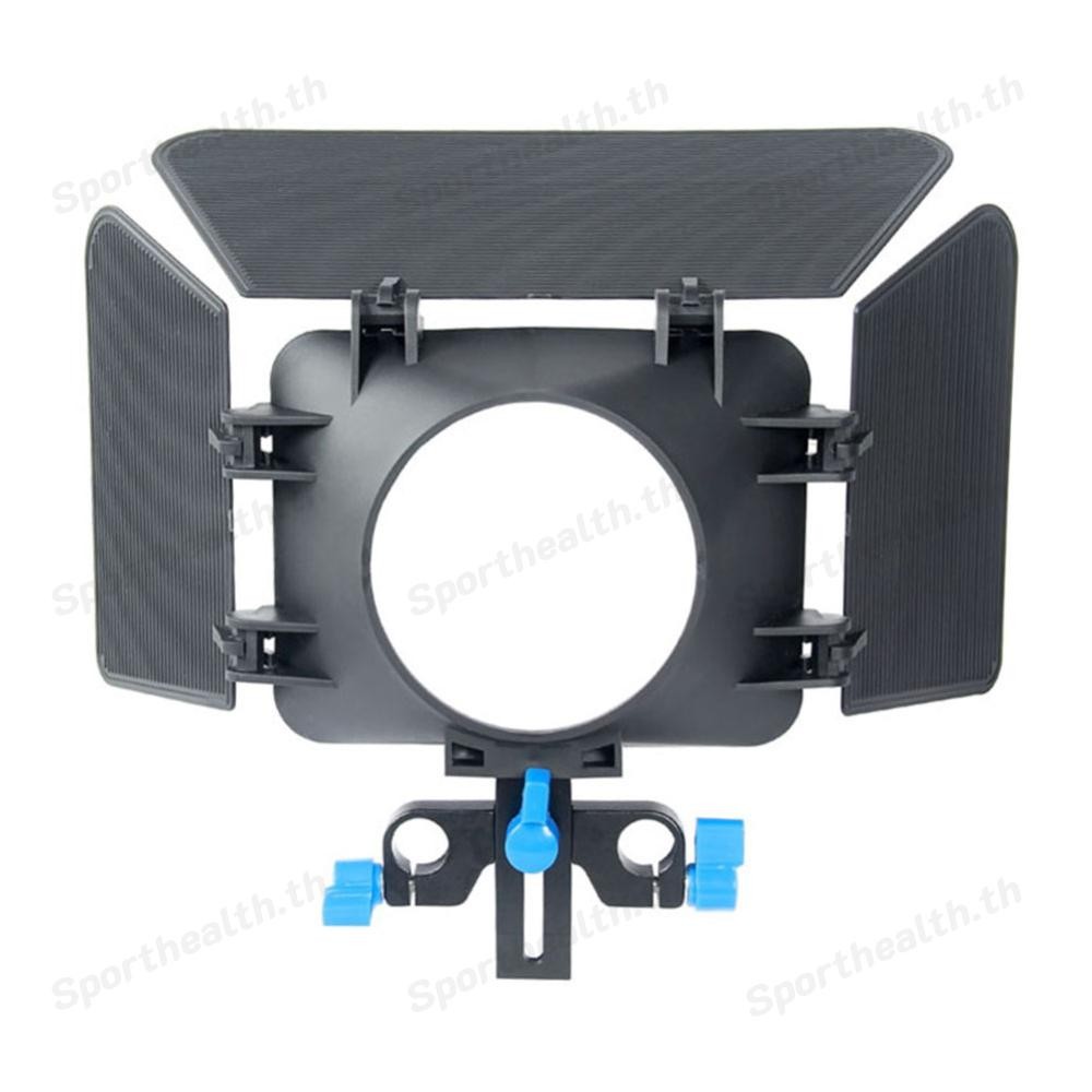 M1 Matte Box Camera Shade สําหรับ 15 มม. Rail Rod ติดตาม Focus Rig Cage กล้อง | Shopee Thailand