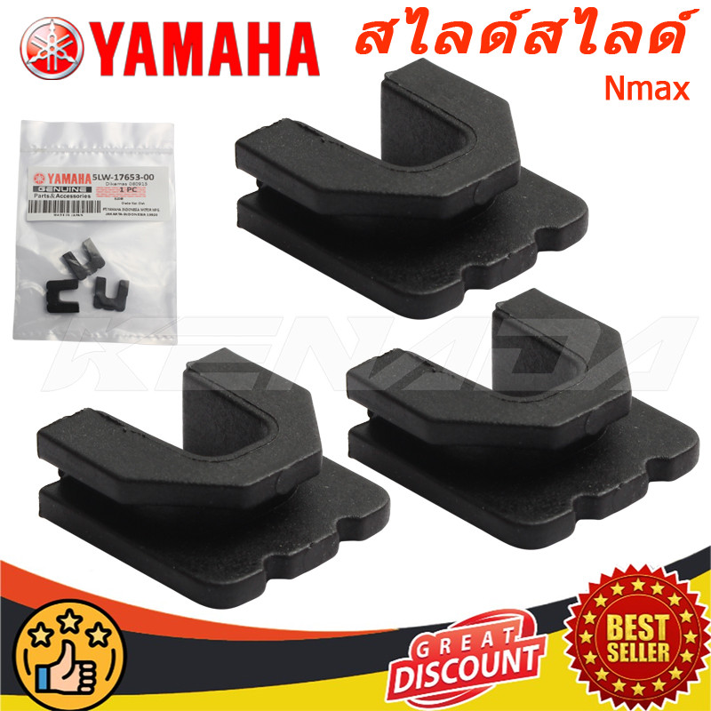 สไลด์สไลด์ สําหรับ Yamaha Nmax (2DP) | Shopee Thailand
