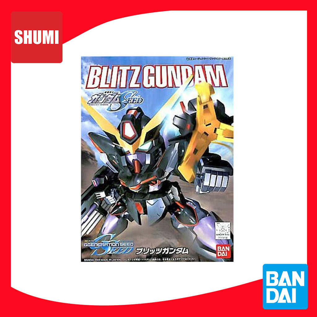 Bandai BB264 BLITZ GUNDAM 4573102604064 A4 | Shopee Thailand