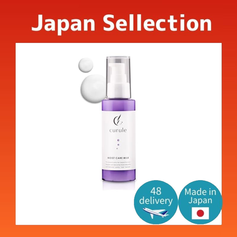 Curule Hair Milk: Salon-Quality Leave-In Treatment for Color-Damaged ...