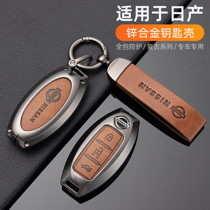 ปลอกกุญแจ Nissan Sylphy Teana X-TRAIL TIIDA null Qashqai MURANO LANNIA KICKS Patrol เคสกุญแจ ...