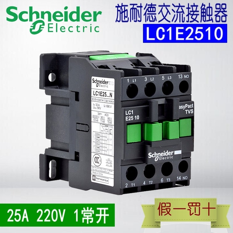 Original Schneider Schneider AC Contactor LC1E2510M5N LC1E25...เอ็น ...