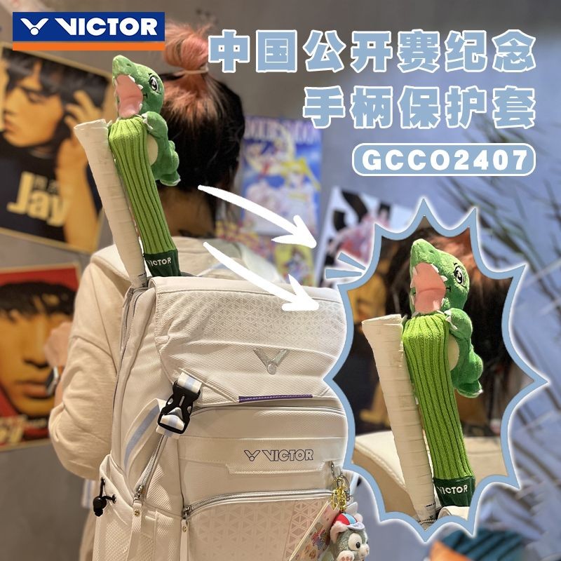Moisture-proof Dust-Proof Victor2024 China Open Limited GCCO2407 ...