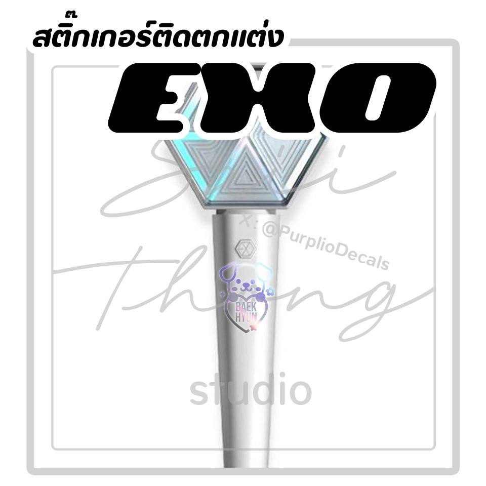 Puplio #สติ๊กเกอร์ติดแท่งไฟ #EXO Light Stick Decals - EXO [Animal ...