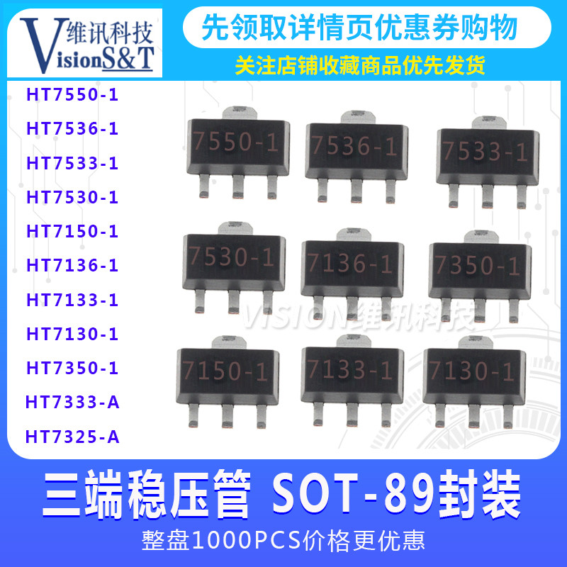 เครื่องปรับแรงดันไฟฟ้าสามปลาย Triode HT7550/7533/7530/7133/7333/7136-A-1 SOT-89 | Shopee Thailand