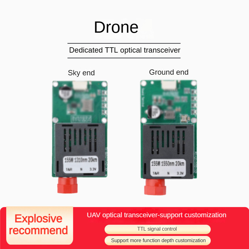 Drone Optical Fiber Module ttl Optical End Machine Optical Fiber Port ...