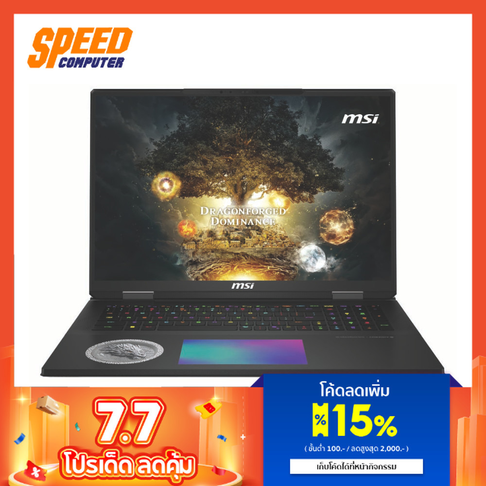 MSI Titan 18 HX (A2XWJG-286TH) | RTX 5090 Intel Ultra9-285HX Notebook ...