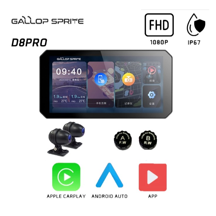เครื่องบันทึก Gallop Sprite moto (รองรับไทย) รองรับการนําทางหน้าจอ ...