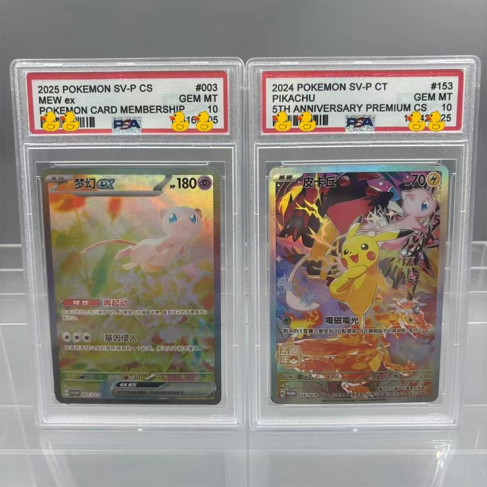 PSA10 DIY PTCG Rating Card Collection การ์ด 2025 SV-P CS MEW ex PIKACHU 003/SV-P คัดลอก 10 จุด ...