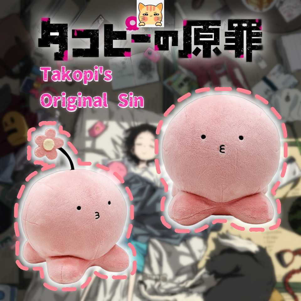 BCT Takopi's Original Sin Plush ของเล่น Kawaii สีชมพู Octopus Plushy ...
