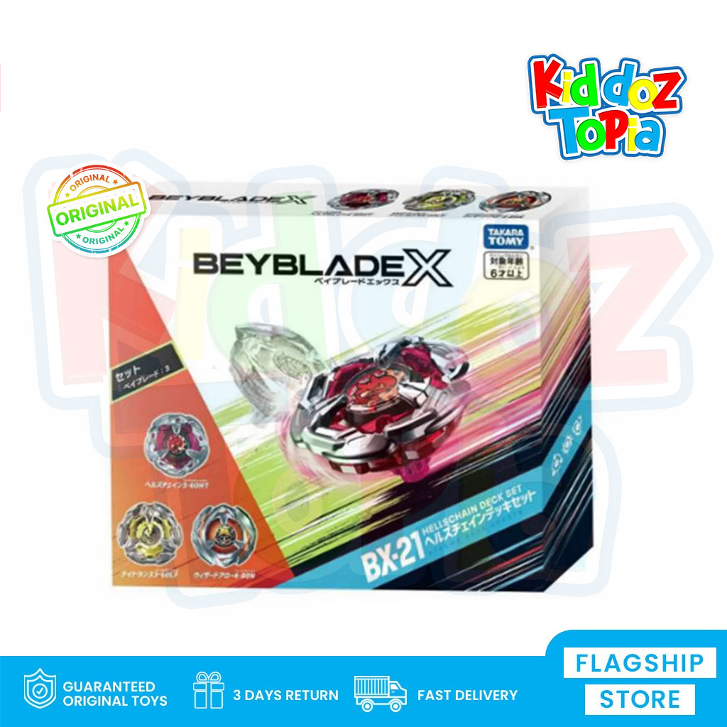 Takara TOMY Beyblade X BX21 BX 21 ชุดดาดฟ้าโซ่นรก 913085 | Shopee Thailand