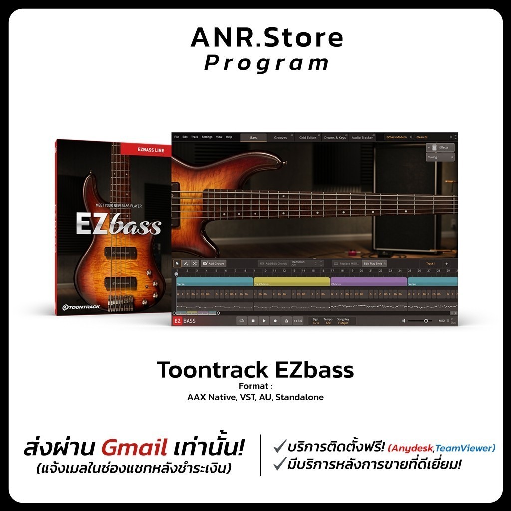 Toontrack EZbass | VST Full version | Shopee Thailand